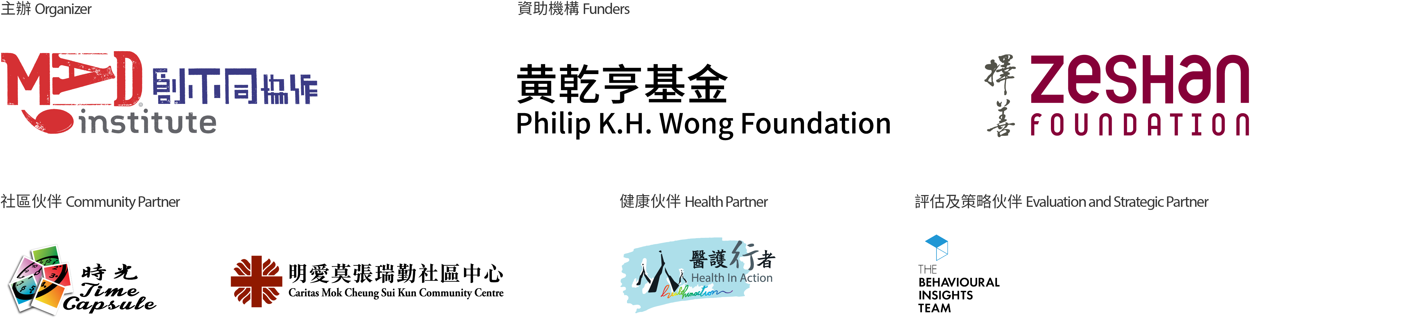 MaD - Make a Difference